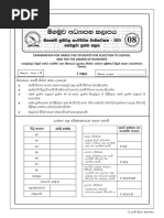 Grade 5 Paper I-24 | PDF