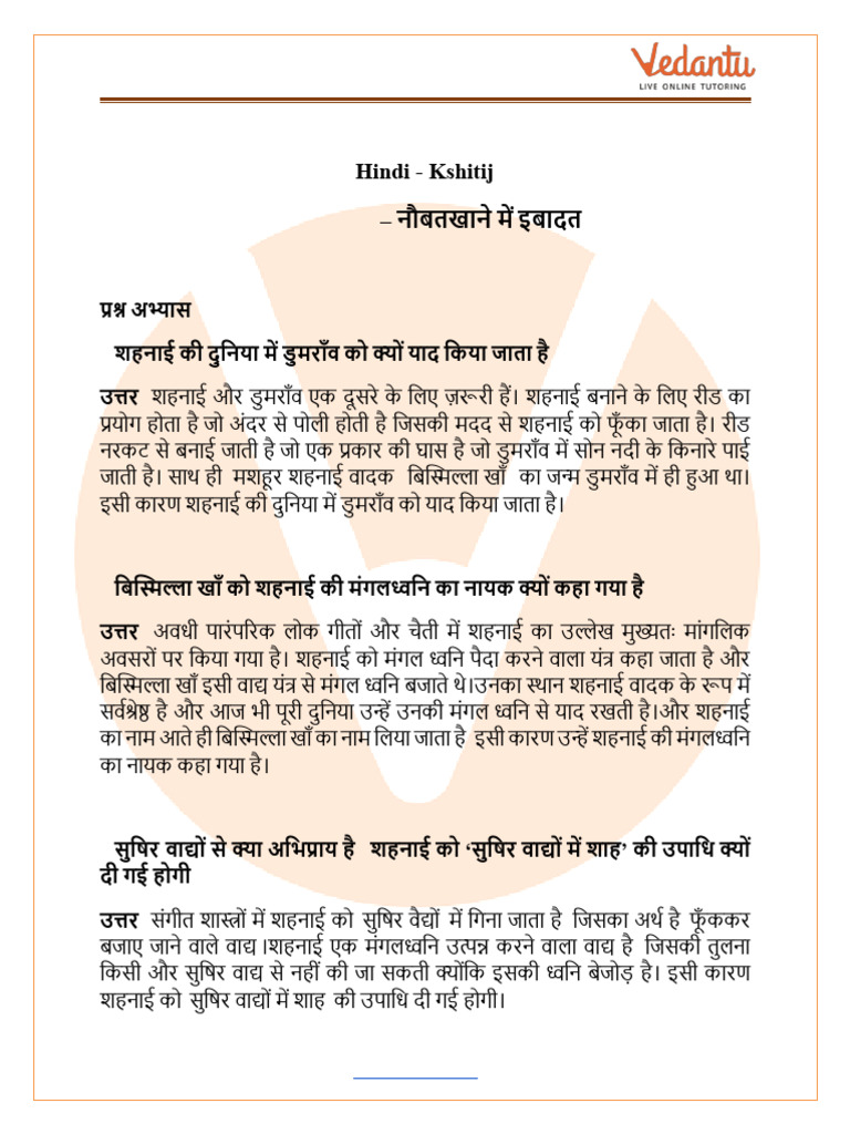 Ncert Solutions Class 10 Hindi Kshitij Chapter 16 | PDF