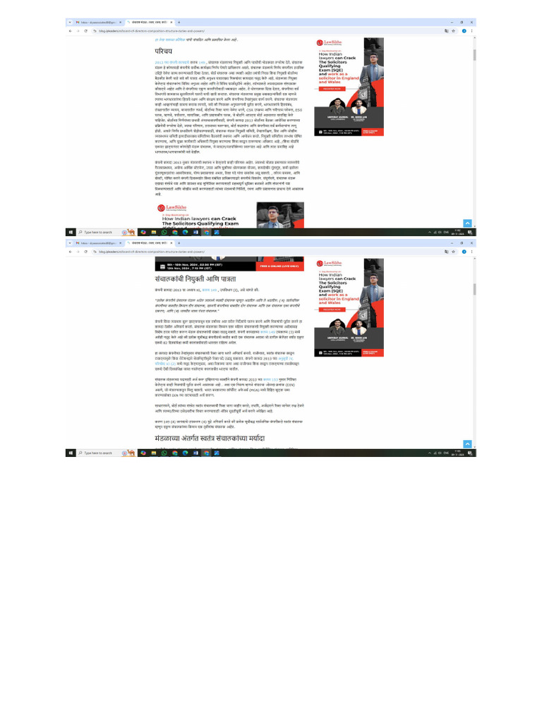 Company Law Sy | PDF