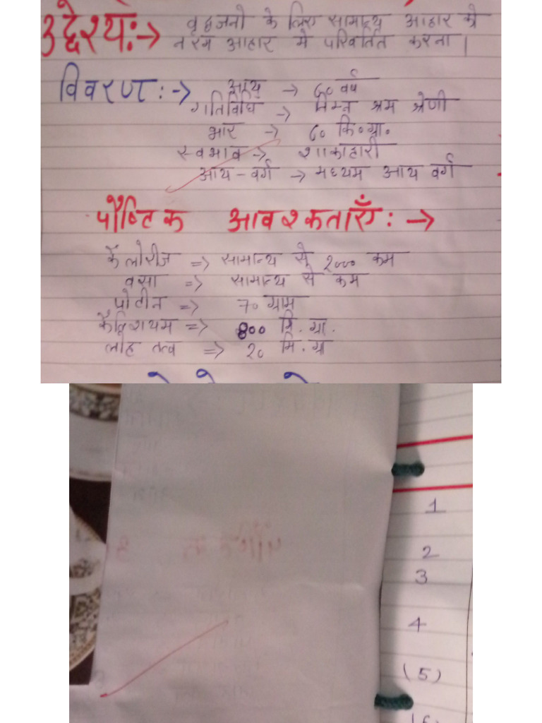 PDFReader 20240902 1536 | PDF