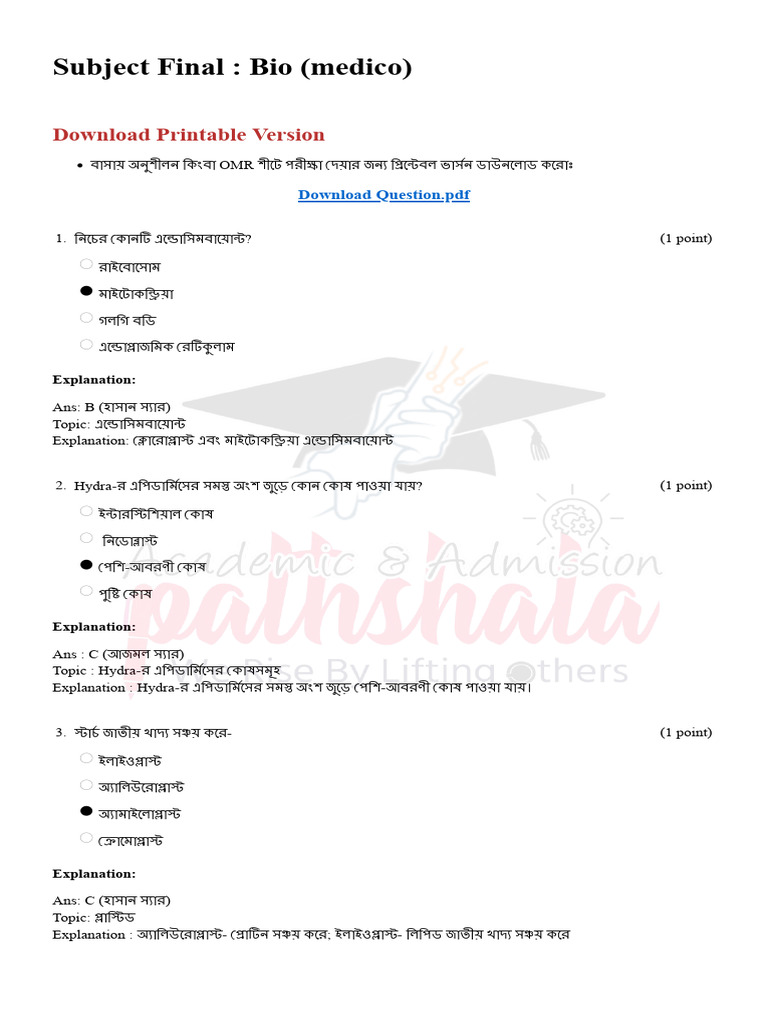 Subject Final Bio (Medico) | PDF