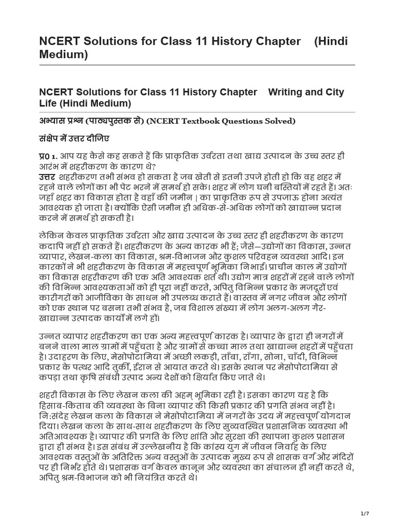 Question Answer Class 11 Itihas Chapter 1 | PDF