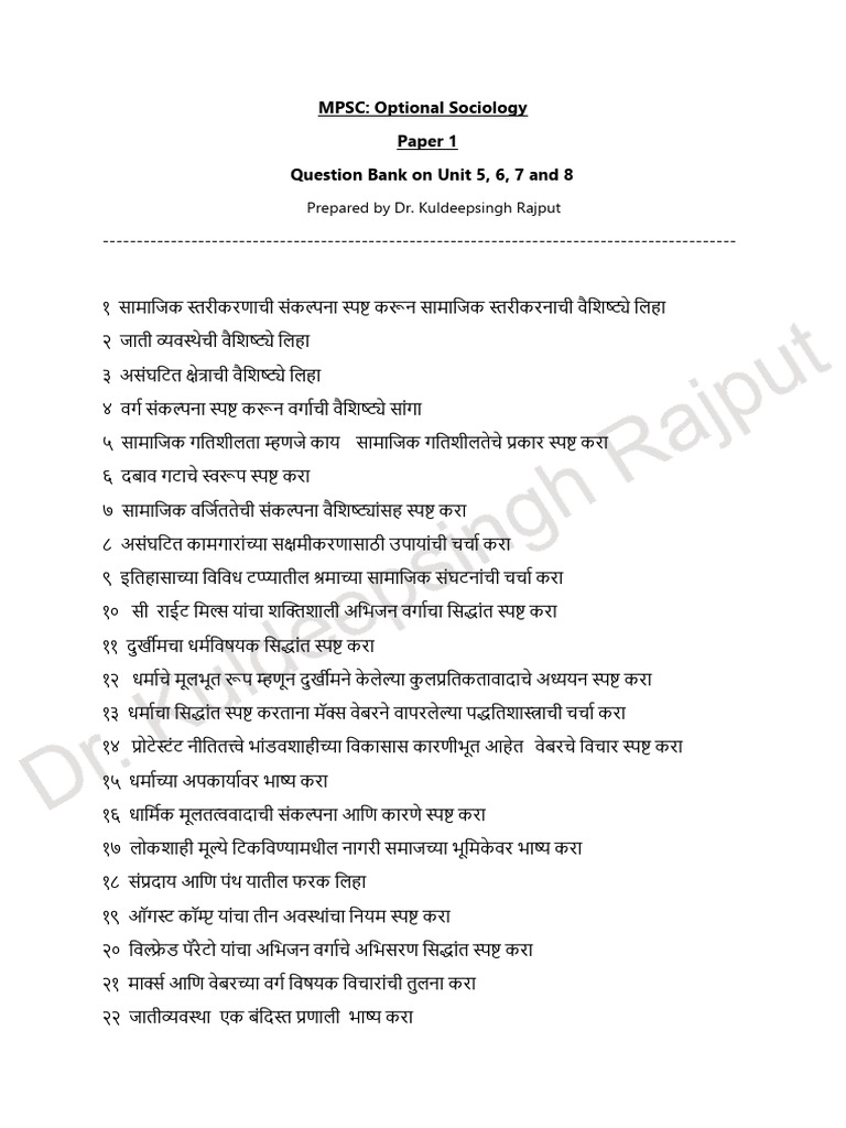 MPSC (Marathi) Question Bank on Unit 5,6,7 and 8 (2024) | PDF
