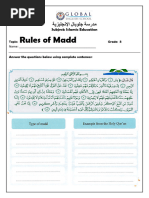 Tajweed Rules and Guidelines PDF | PDF
