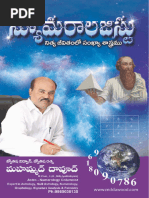 Tarabalam Chart | PDF