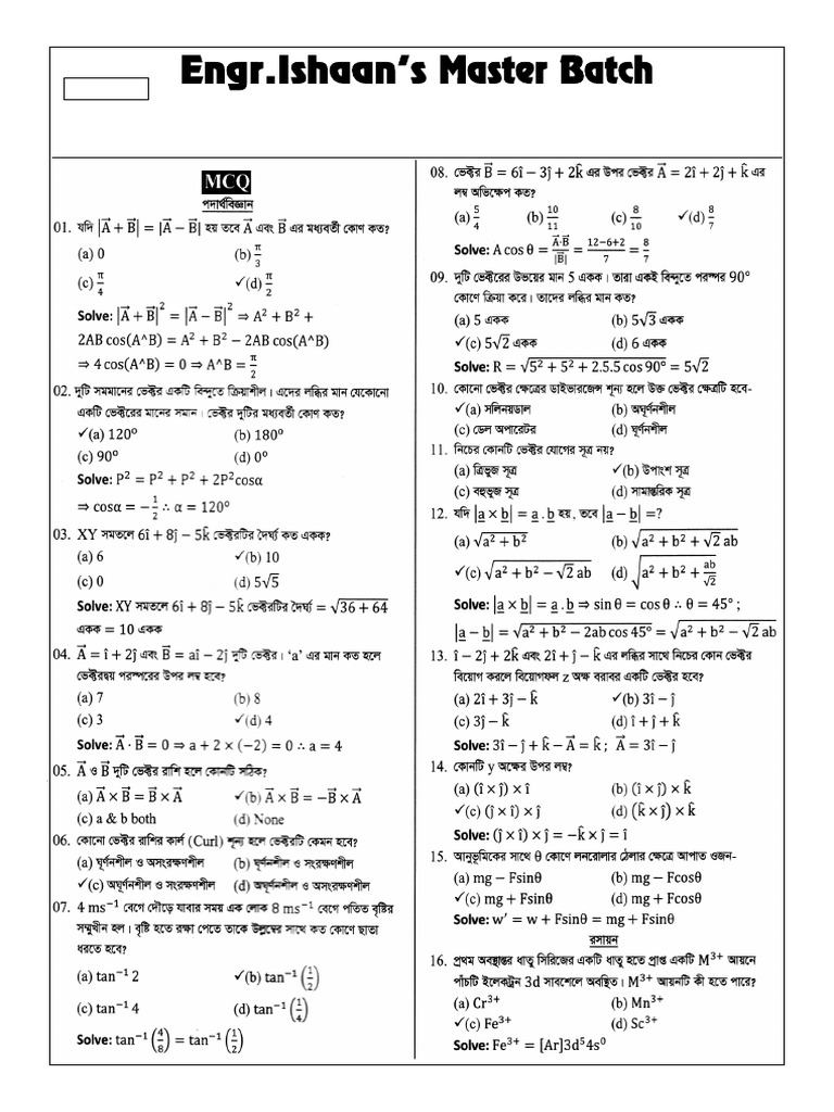 Weekly Exam 01 Ans | PDF