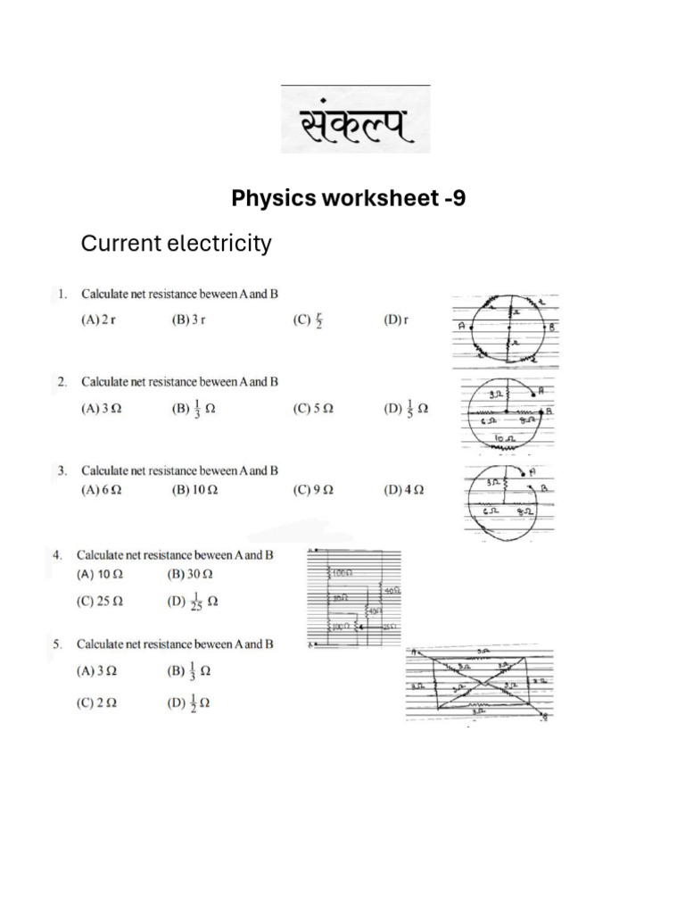 12th Physics Worksheet 9 | PDF