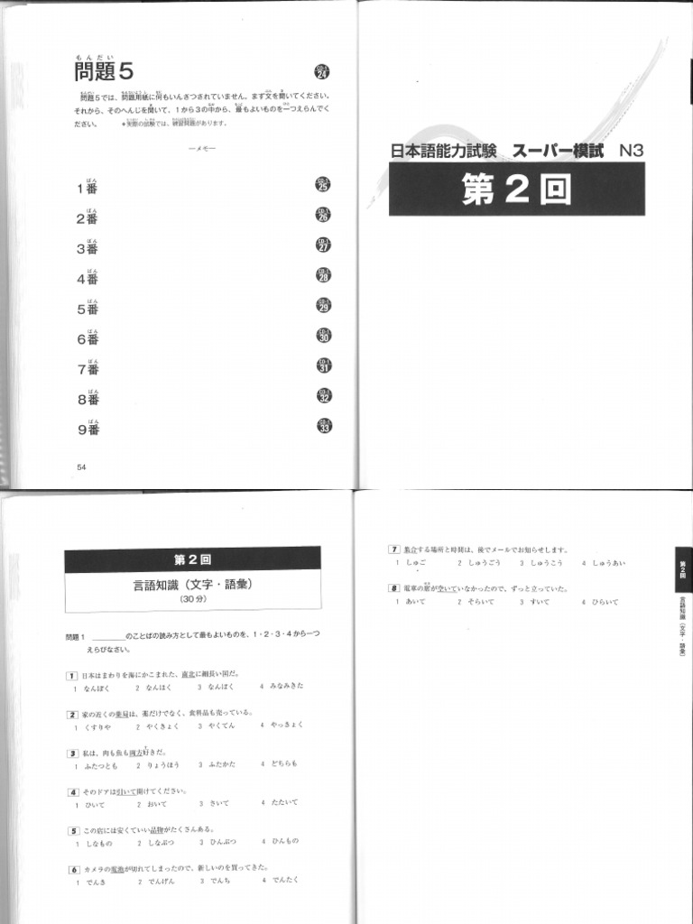 N3 Super Moshi 2 | PDF