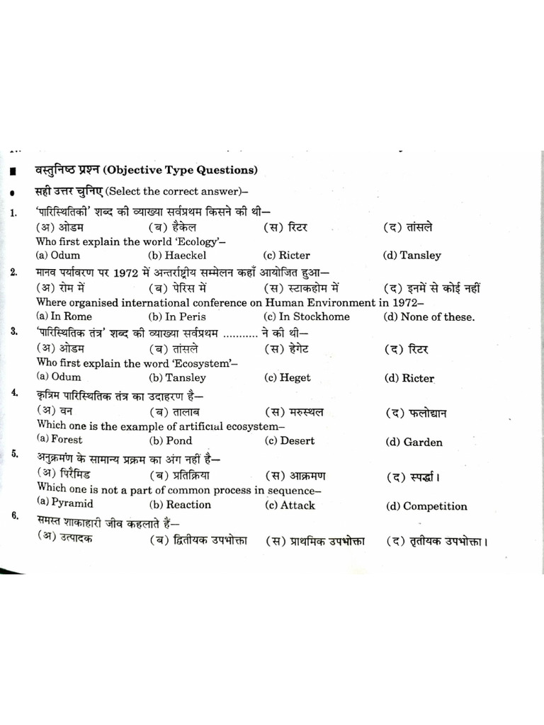 Ecosystem Questions - Unit 2 | PDF