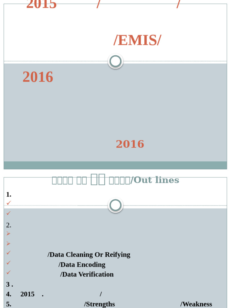 2015 EMIS Performance | PDF