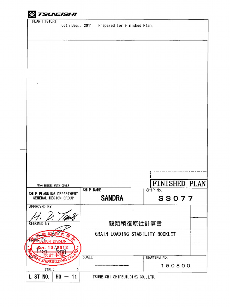 Grain Loading SANDRA | PDF