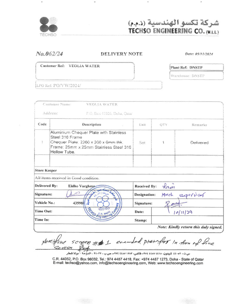 Checkerd Plate Delivery Note | PDF