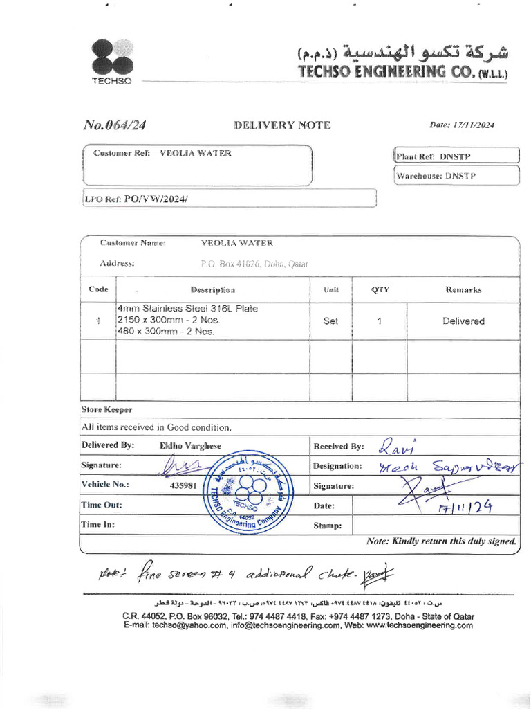 Chute Delivery Note Fine Screen | PDF