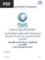 PMF-007-INT-002 - 02 Design Management Plan | PDF | Computers