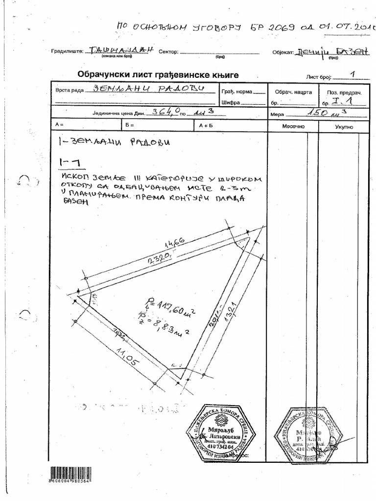 Gradjevinska knjiga | PDF