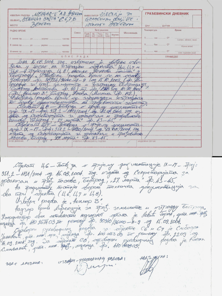 Gradjevinski Dnevnik | PDF