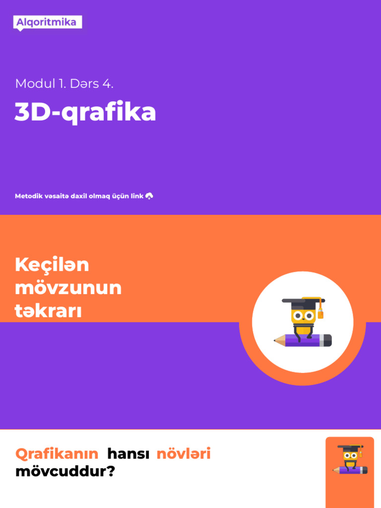 9 М1D4 3D-qrafika | PDF
