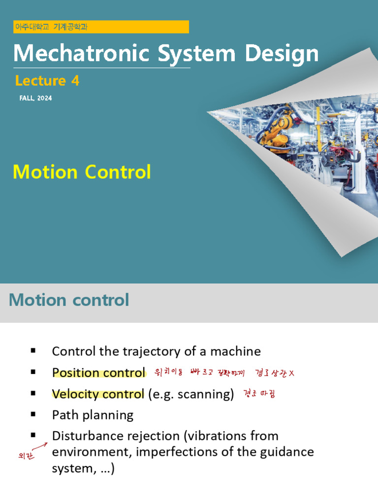 Lecture Note 4 - Motion Control | PDF | Control Theory | Feedback