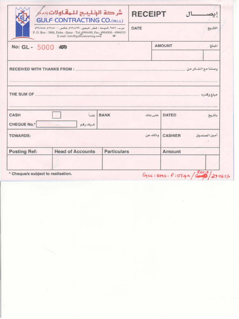 GCC QMS F 074a-Receipt GCC | PDF