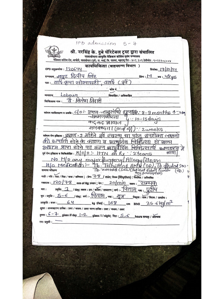 Case Paper | PDF