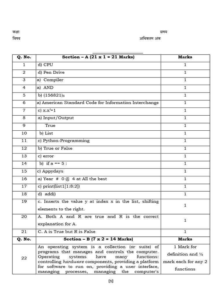 Computer Science MS XI-2024-251 | PDF | Random Access Memory | Computer Data Storage