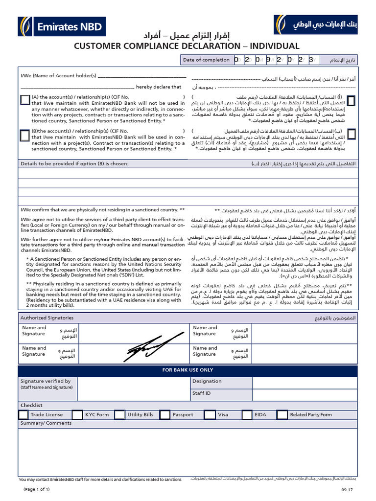 Customer Compliance Declaration | PDF