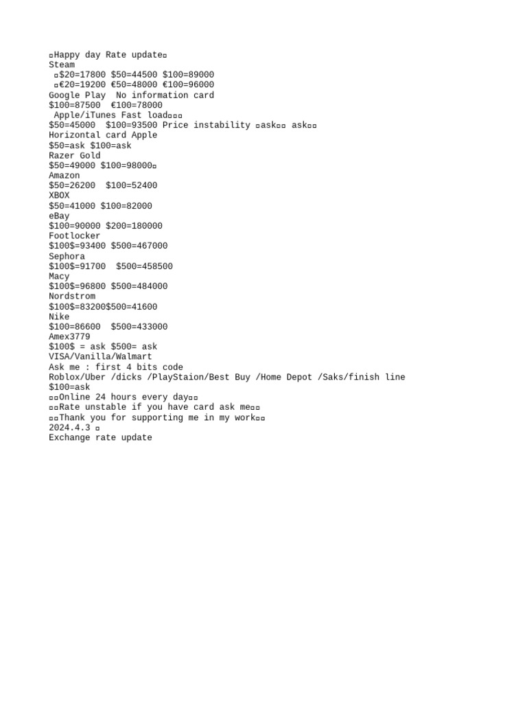 Text 2 | PDF