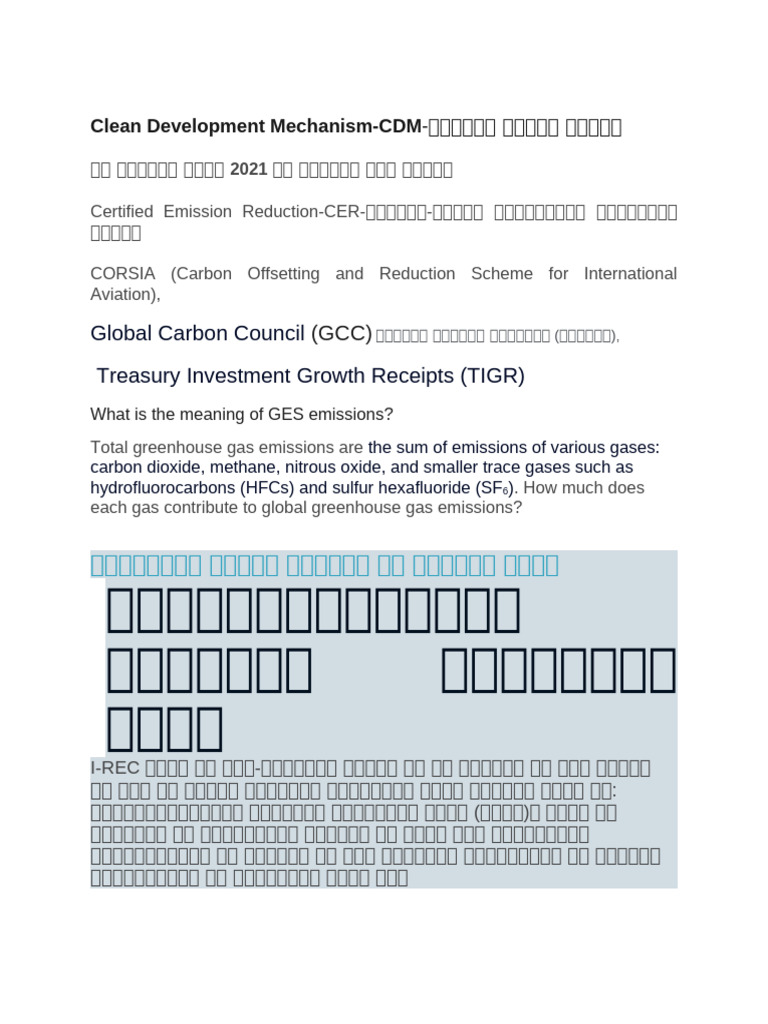 Clean Development Mechanism | PDF