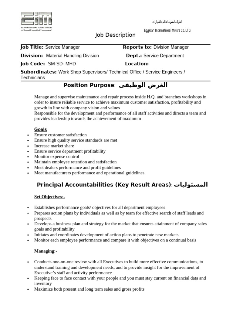 1-Service Manager TCM-EIM Job Description | PDF | Sales | Employment