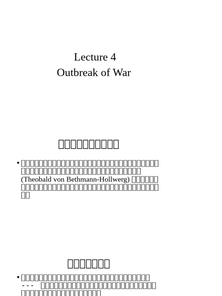 Lecture 4 Outbreak of War | PDF