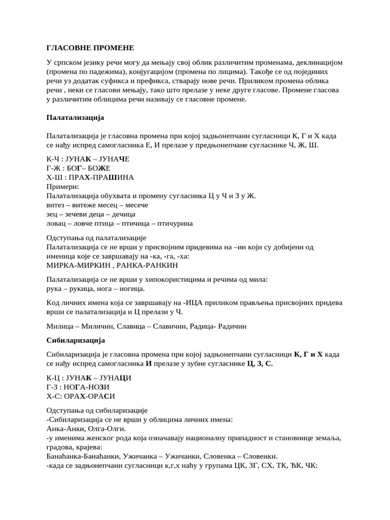 Glasovne Promene | PDF