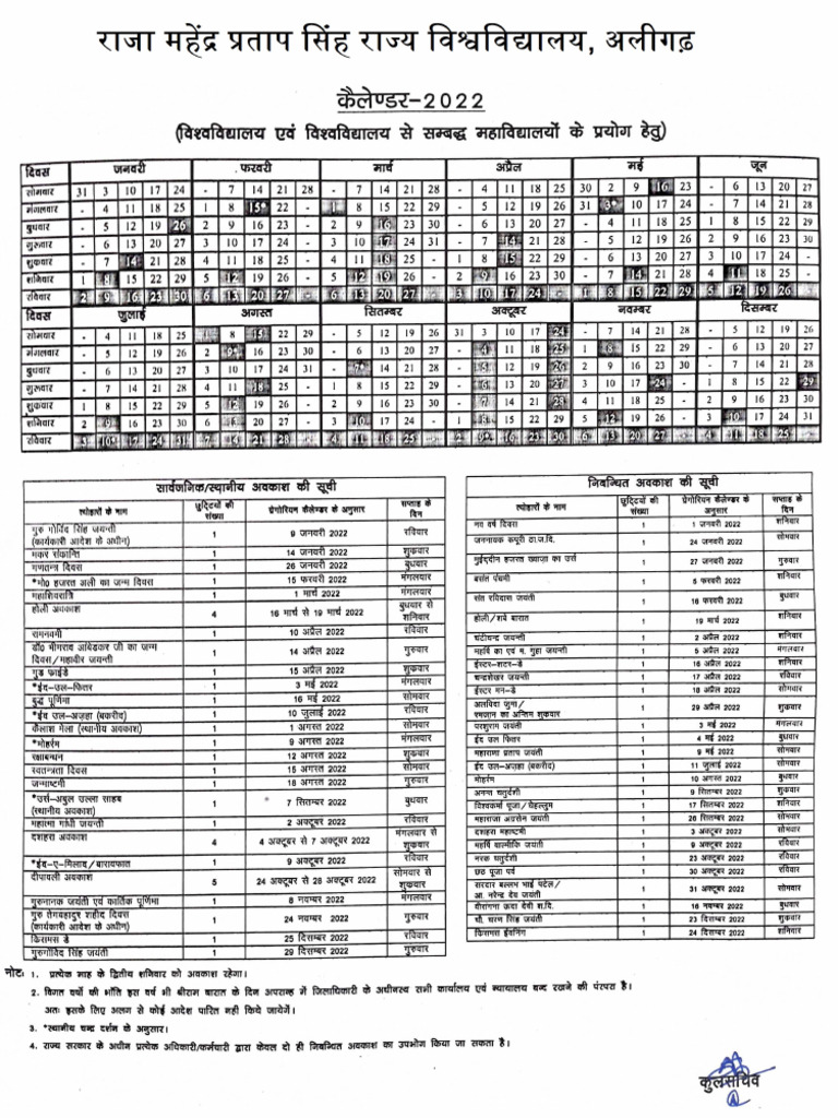 Academic Calender | PDF