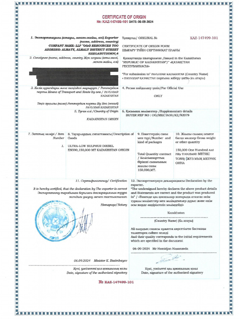 Certificate of Origin (2) | PDF