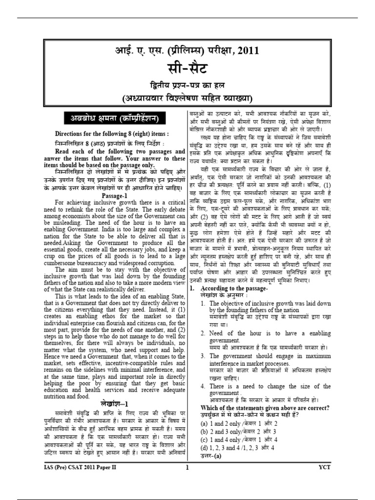 Demo-30-YCT-UPSC-CSAT-2025-General-Studies-Solved-Papers-for-Paper-2 ...