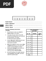 PLE PRIMARY LEAVING EXAMINATION MATHEMATICS 2024 | PDF