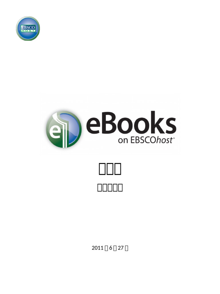 EBSCOhost電子書使用手冊 | PDF