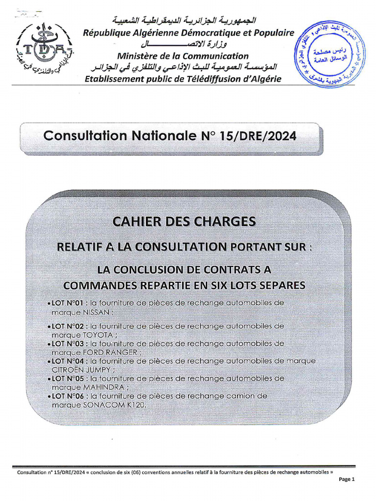 CS 15-Dre-2024 | PDF