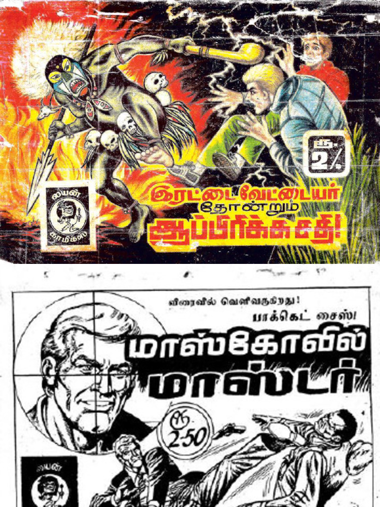 Africa Sadhi by Lion Muthu Comics | PDF