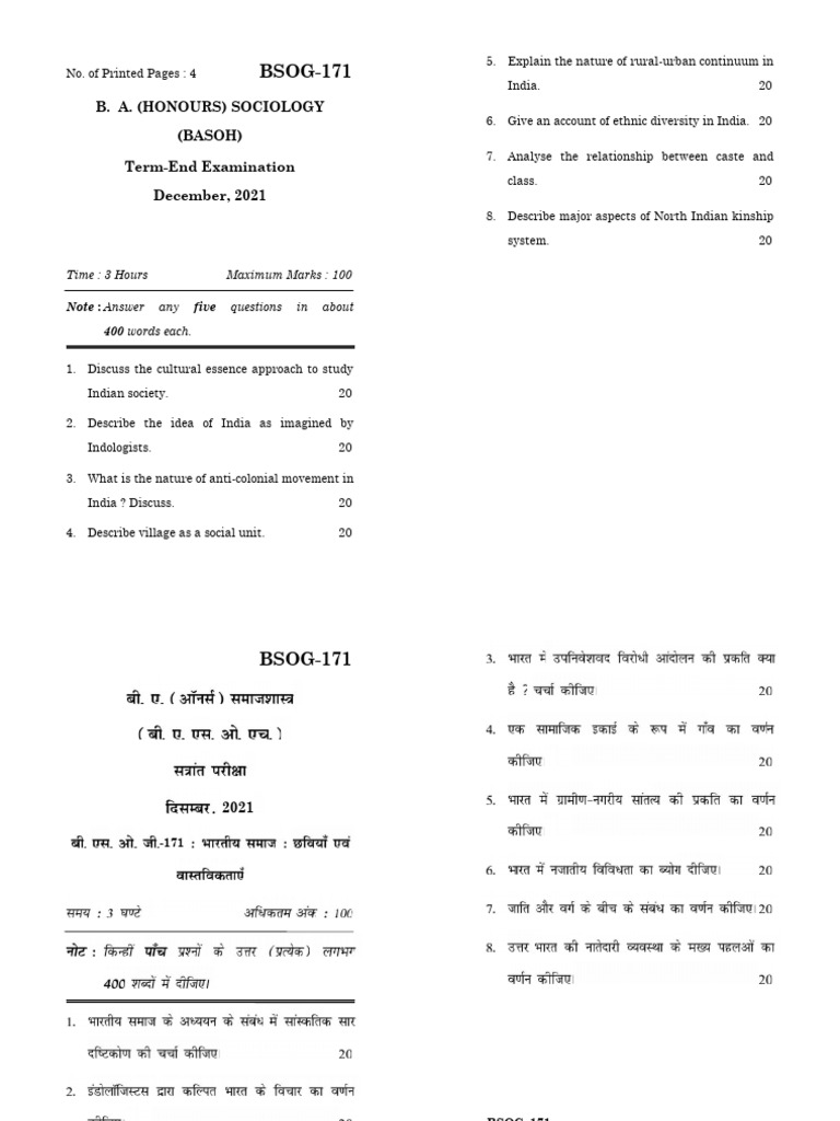 BSOG-171 June 2010-June 2024 12-11-24 | PDF | Liberal Arts Education