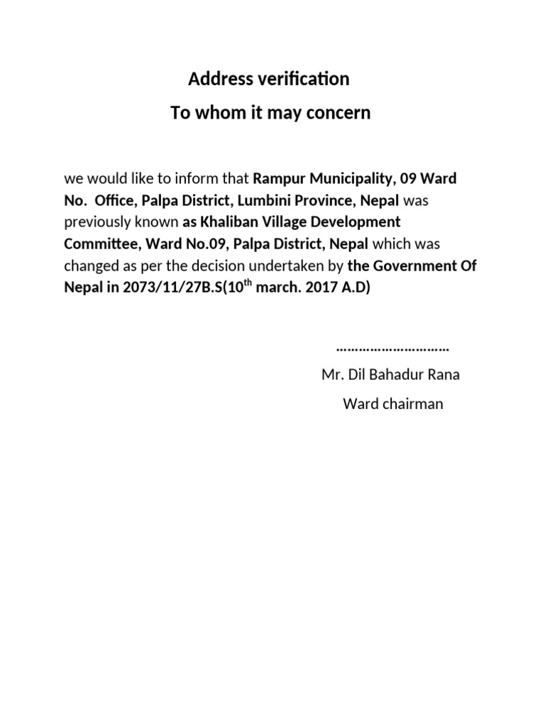 Address Verification | PDF