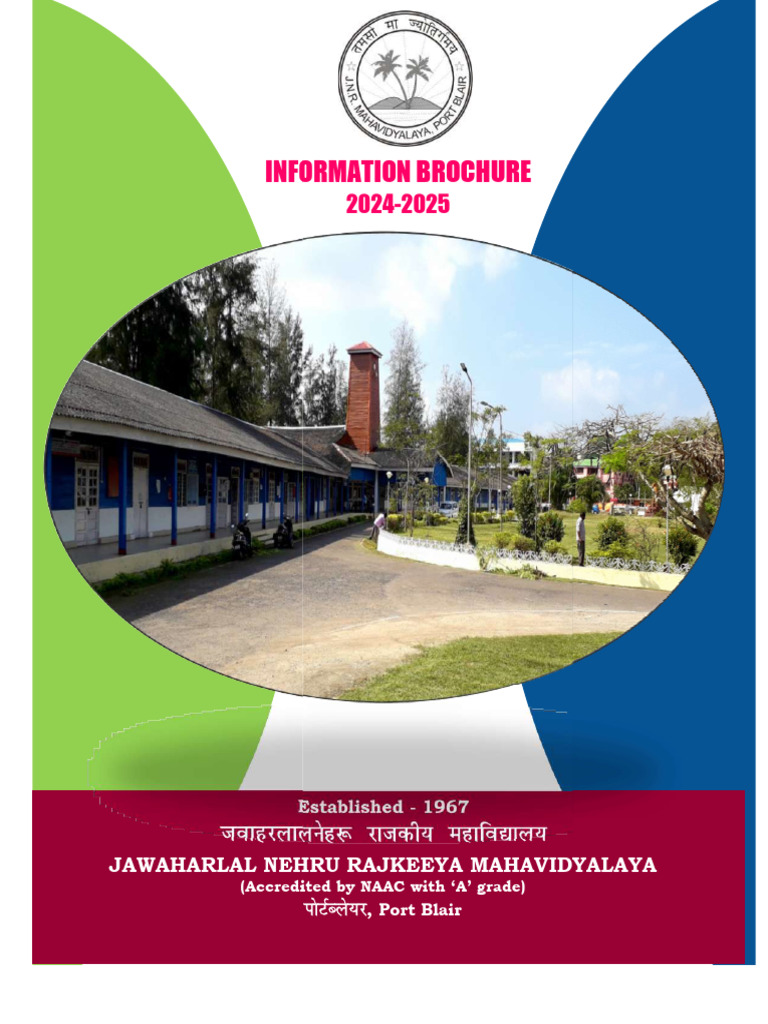 jnrm | PDF | University And College Admission | Libraries