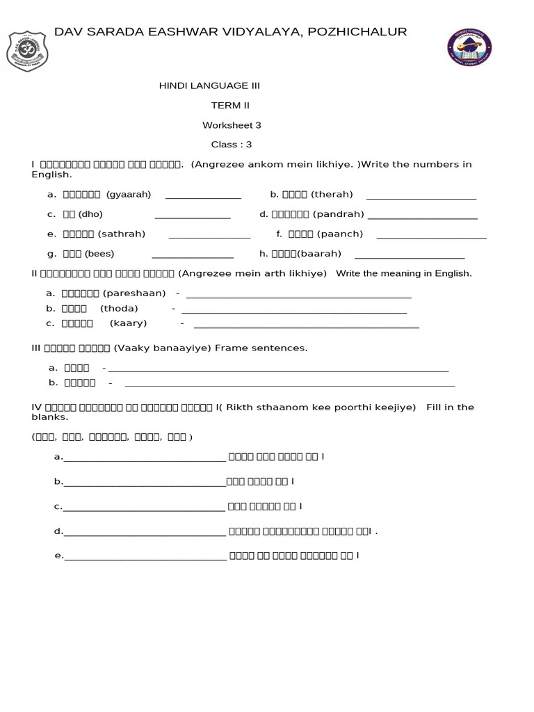 Class 3 Hindi LL Term 2 Worksheet 3 | PDF