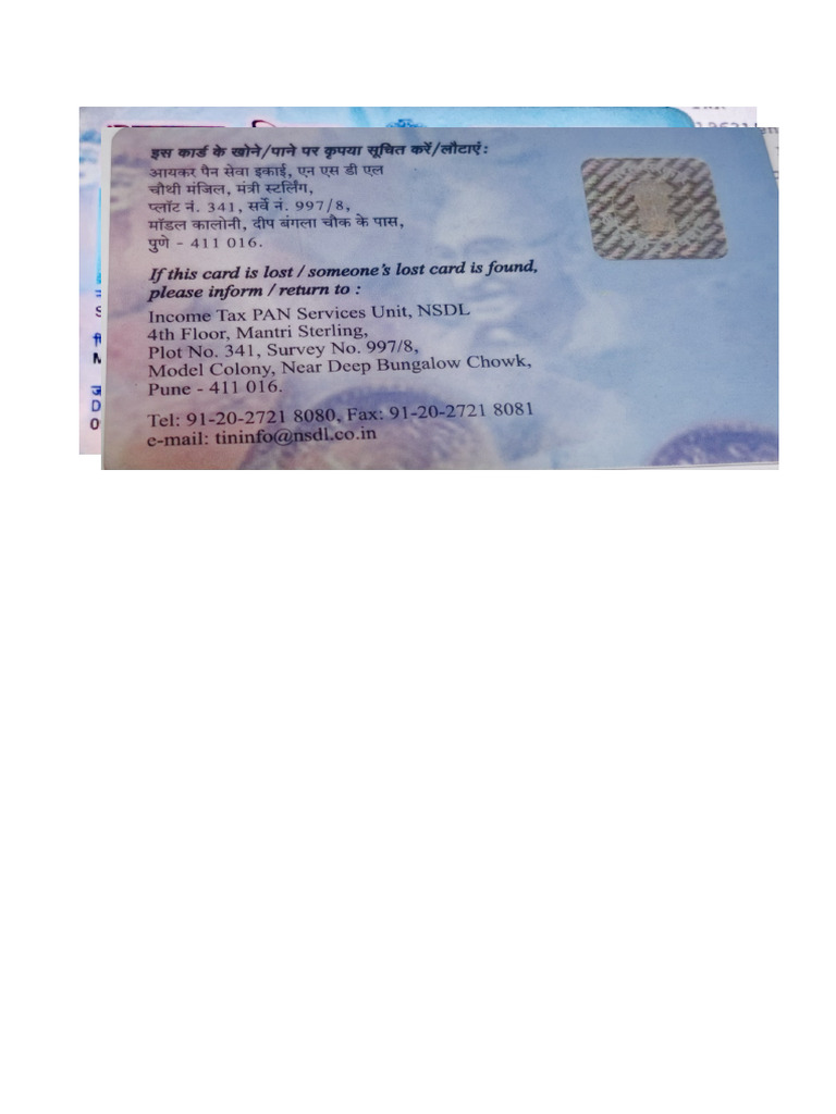 Open Pan Card | PDF