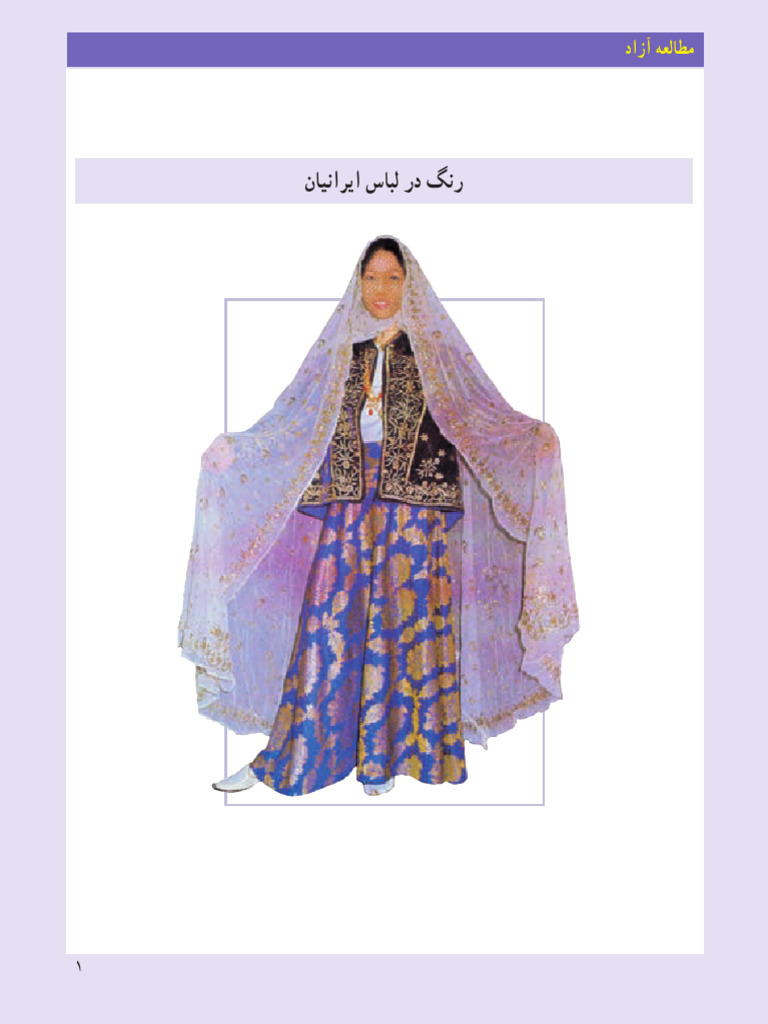 001-012-C491-5 | PDF