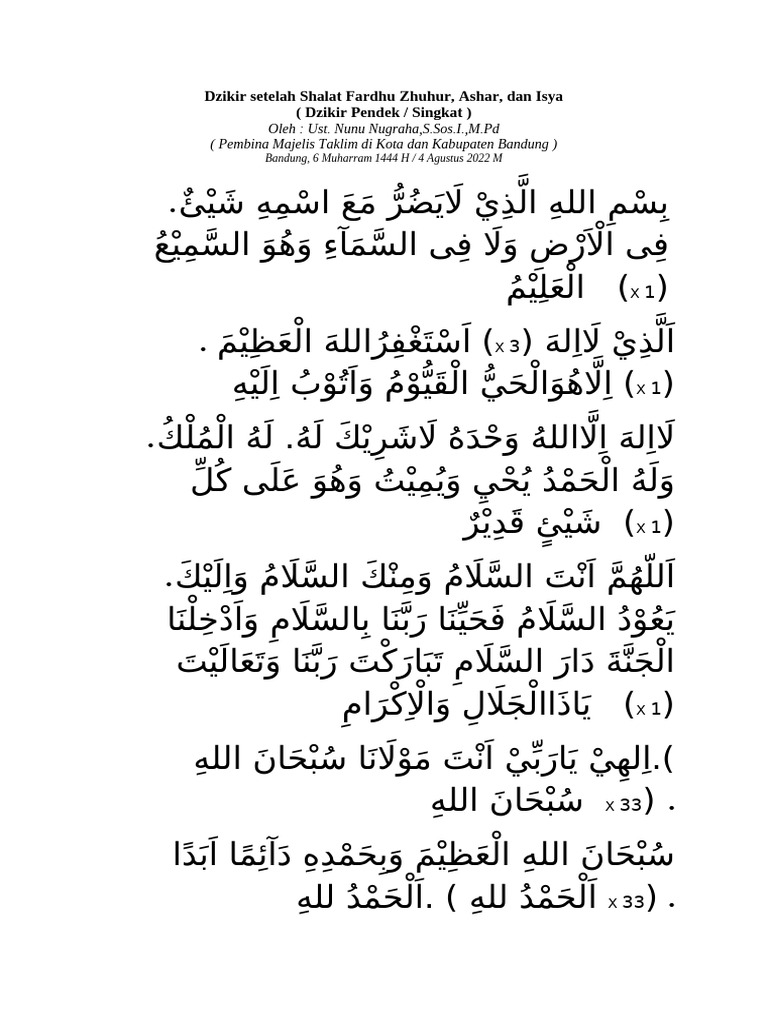 Dzikir Bada Zhuhur Ashar Isya | PDF