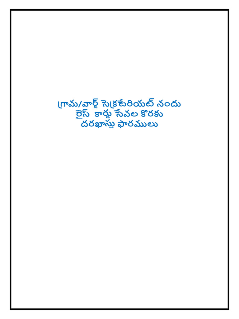 Telugu Application Forms For Rice Card | PDF