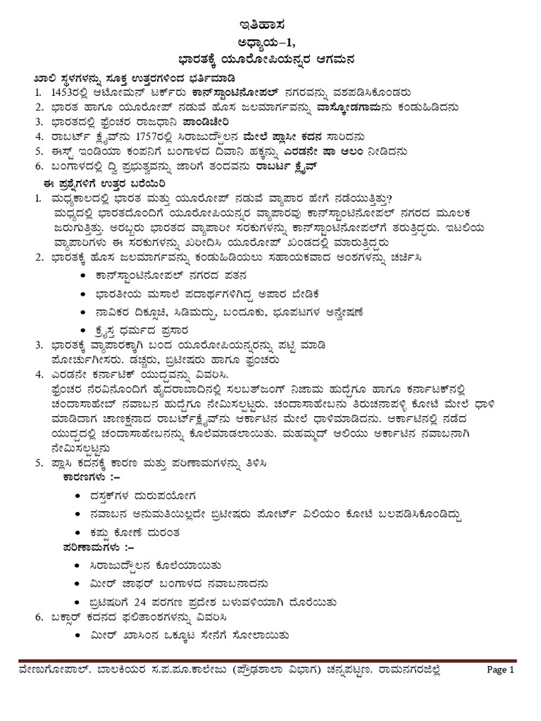 10th_std_social_science-history_study_material_kan_version_2018-19 | PDF