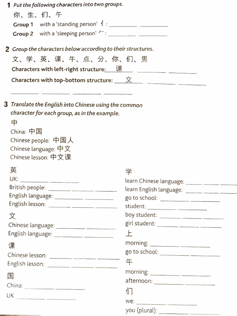 Character Grouping and Translation Guide | PDF