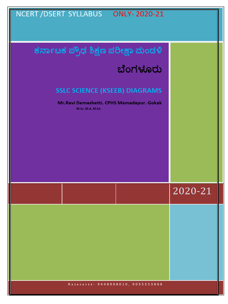 10th STD Science Diagrams Kan Version 2020-21 by Ravi Demashetti | PDF