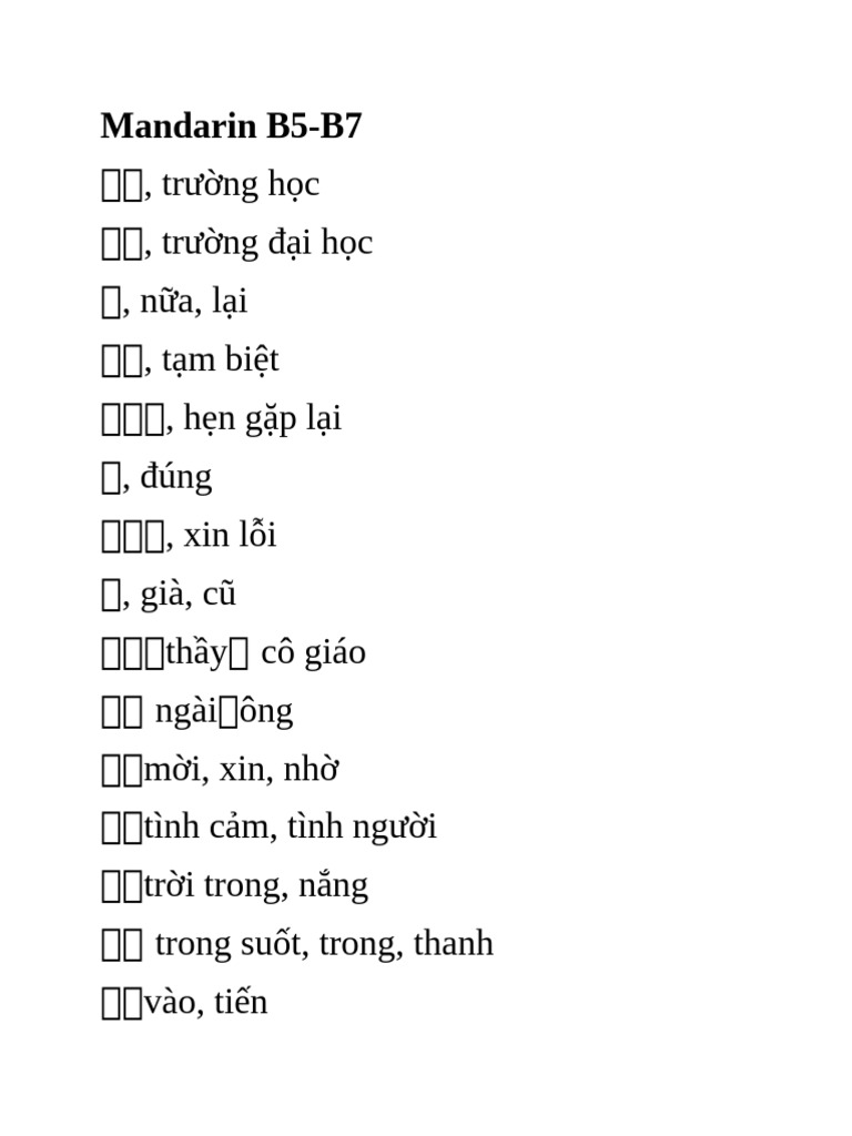 Mandarin B5 B7 | PDF